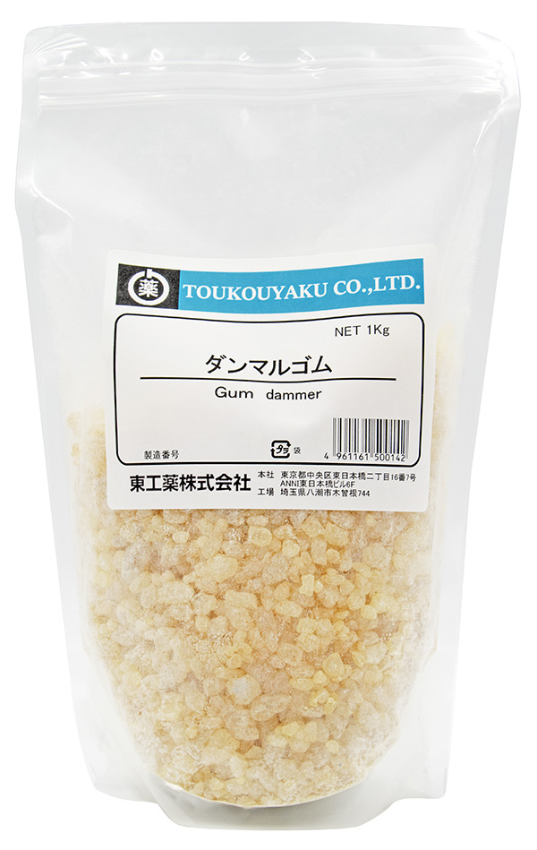 ダンマルゴム 製品一覧 東工薬株式会社