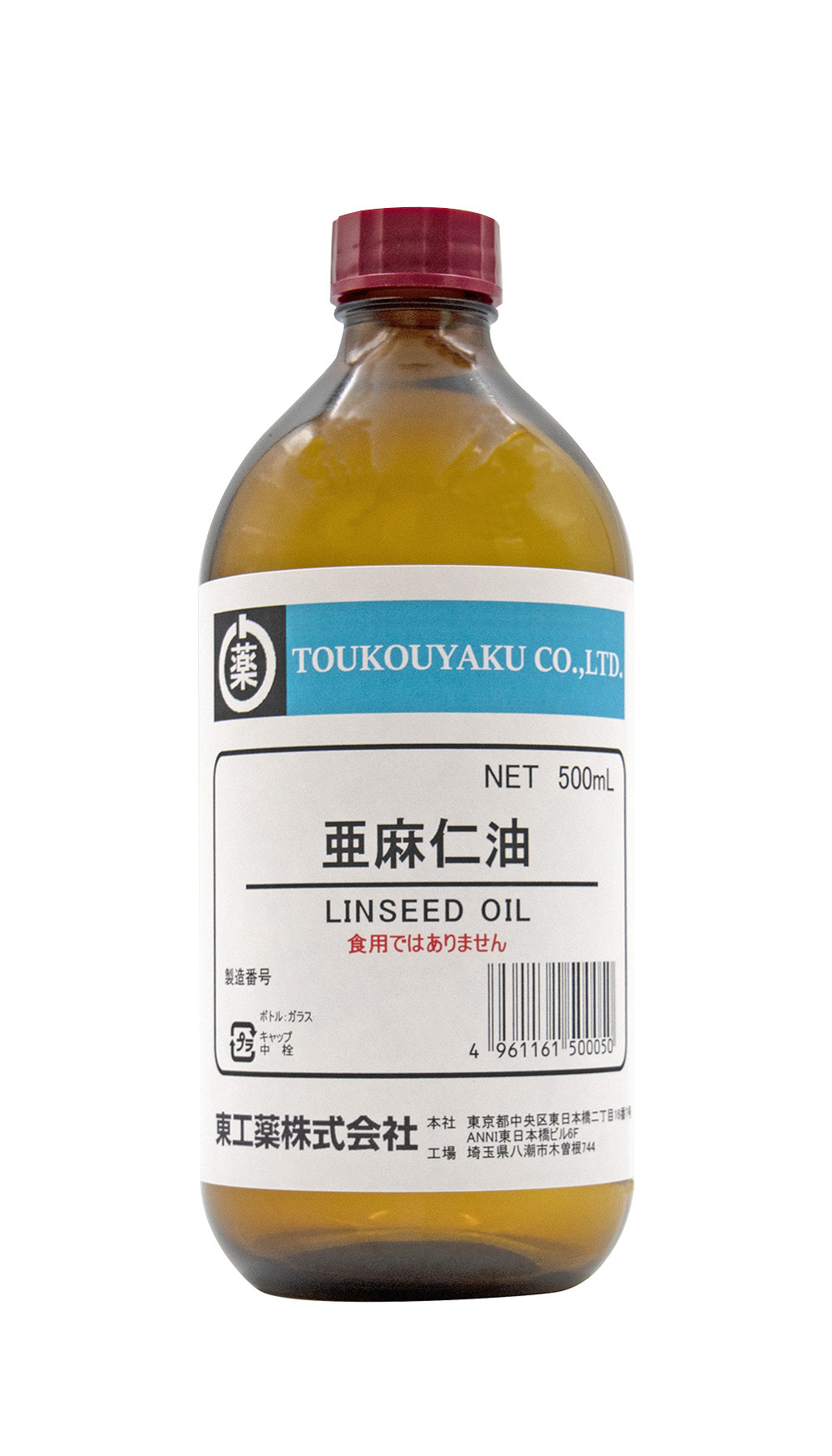 亜麻仁油 製品一覧 東工薬株式会社
